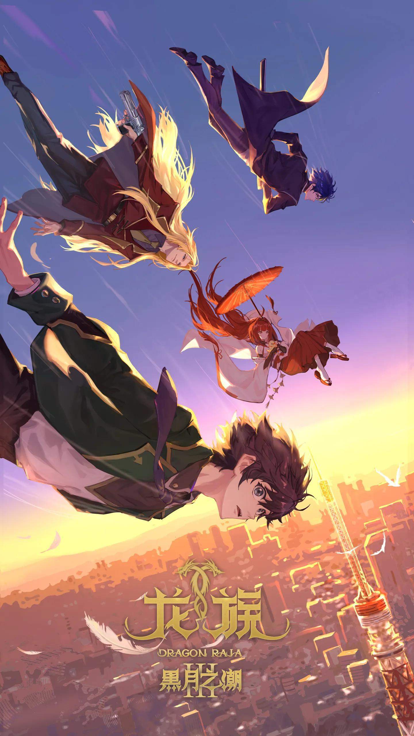 Anime: Kommt eine 3 Staffel von Dragon Raja? (Serie, Crunchyroll)