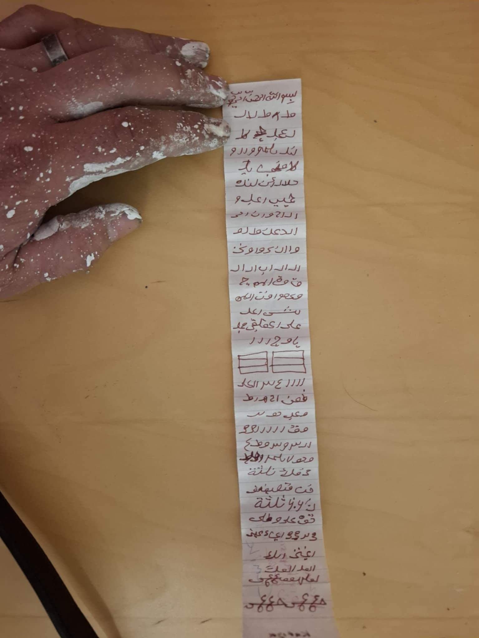 Bedeutung der Schrift- Arabisch? (Islam, Fluch, Arabische Schrift)