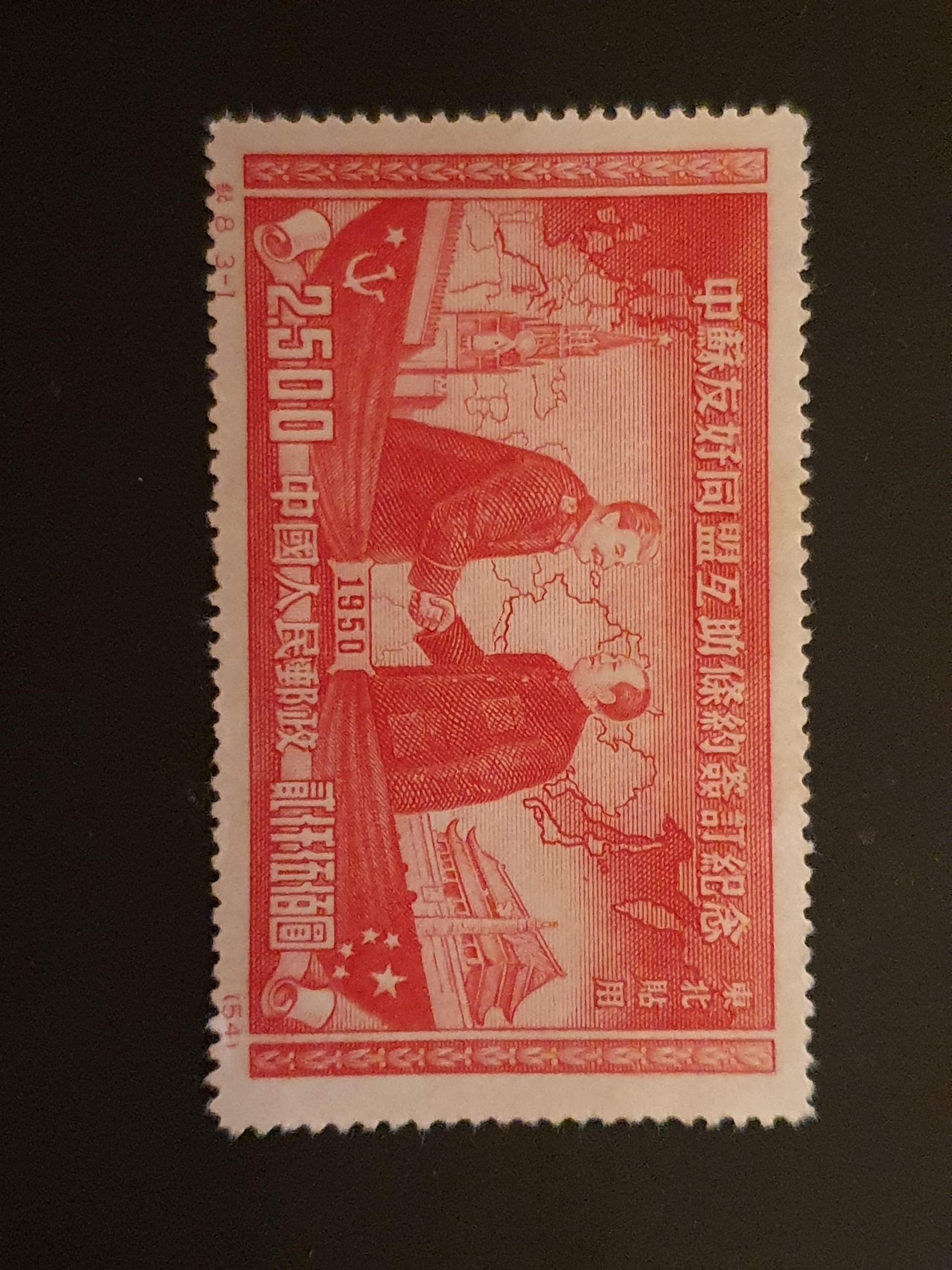 Briefmarke 1950 mit Abbildung Mao und Stalin, kennt jemand so eine? (Wertschätzung, Briefmarken)