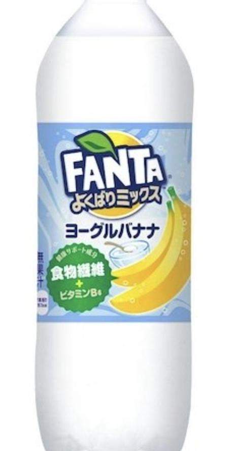 Fanta banana / banane? (Computer, Getränke)