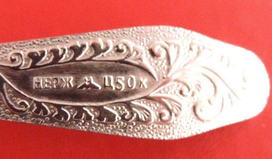 Ist das Silber? (Punze)