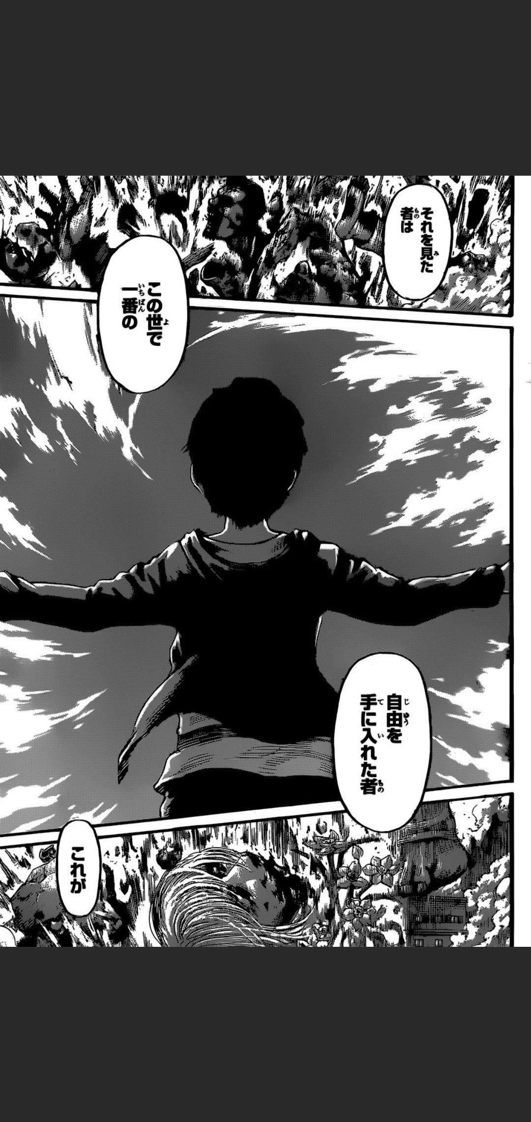 Kann hier jemand japanisch (AOT KAPITEL 131 LEAK)? (Manga, Übersetzung ...