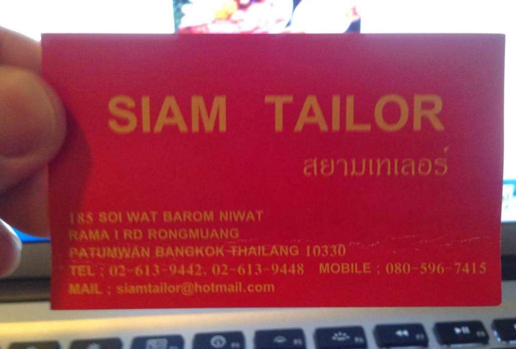 Kann mir jemand helfen diese Adresse herauszufinden in Thailand? (Internet, online, Google)