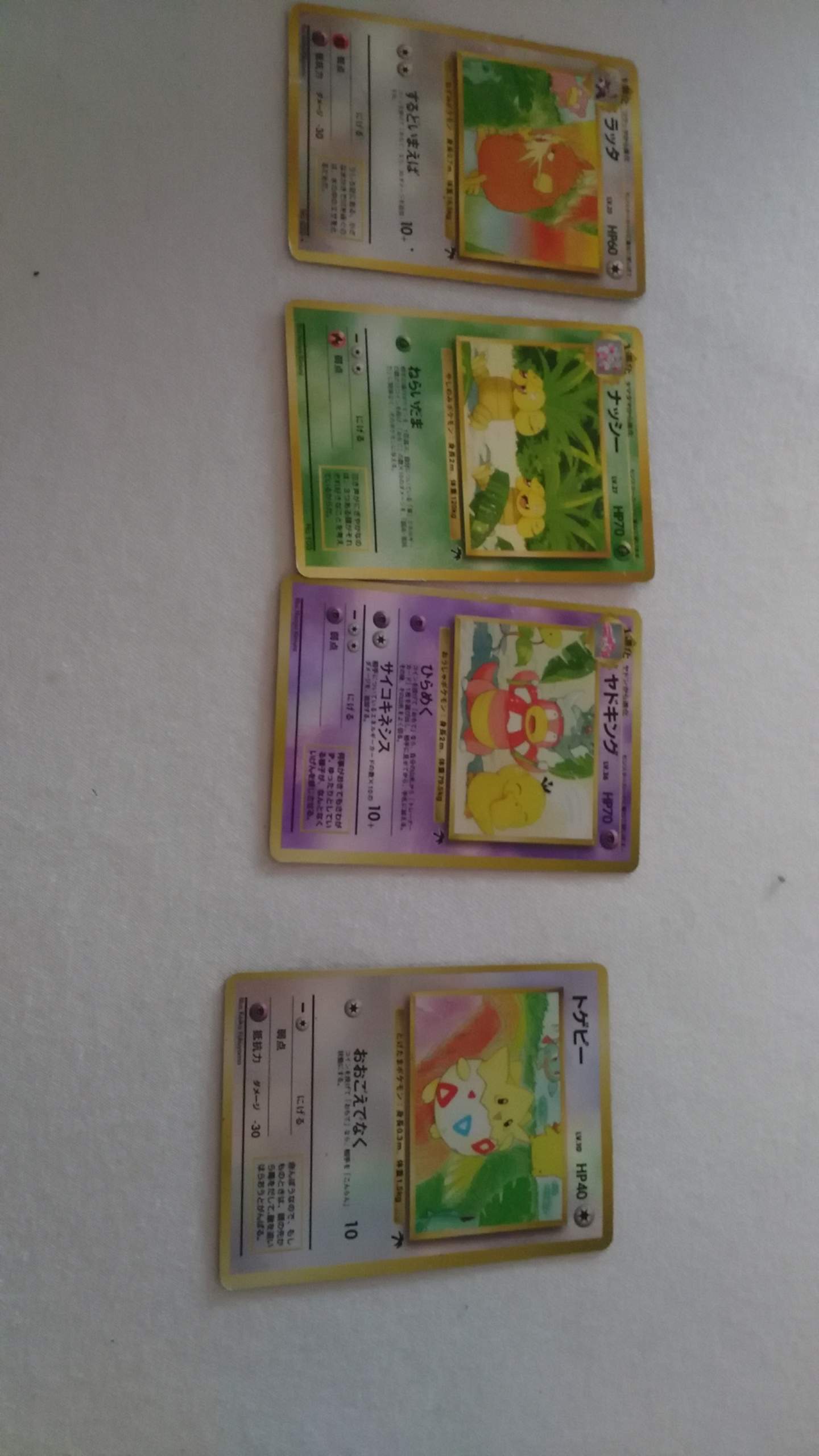 Pokemon - sind die karten echt? (Games, Japan, Sammelkartenspiel)