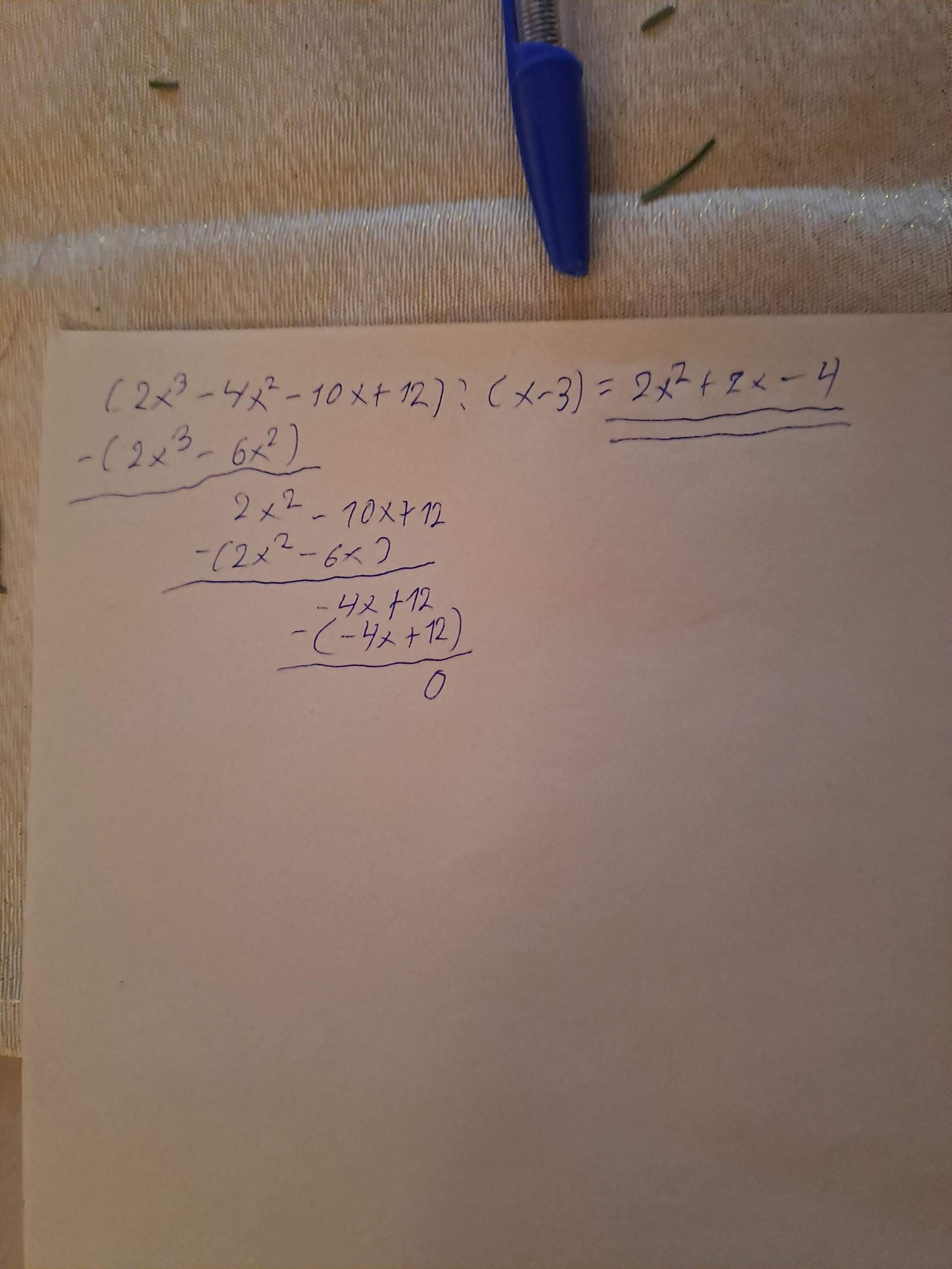 Polynomdivision? (Leistungskurs, MINT-Fächer)