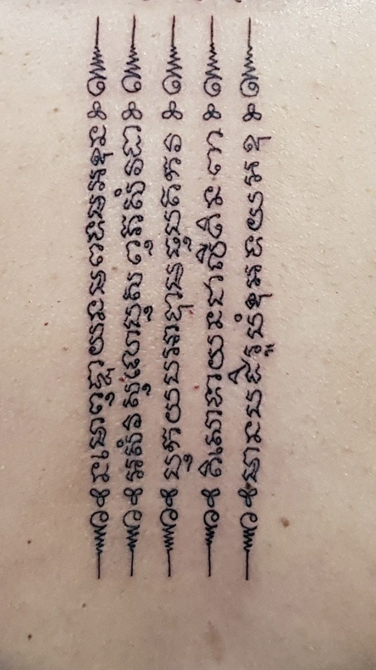 Sak Yant Hah Taew Tattoo (Erklärung)? (Asien, Thailand, Thai)