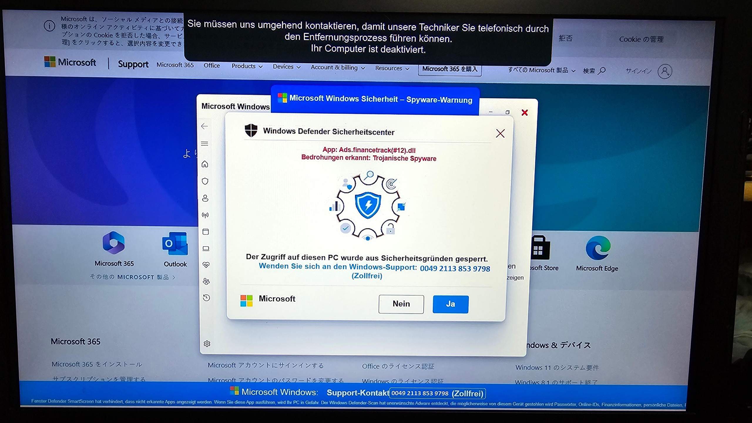 Trojaner/Ransomware - Microsoft Windows Defender - Ads.financetrack(#12 ...