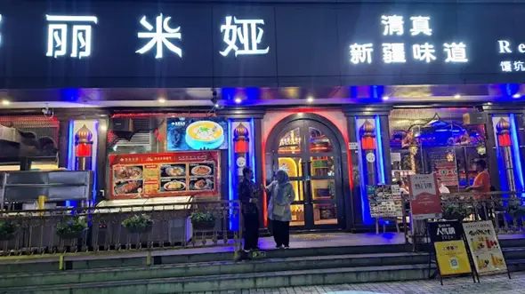 Uiguren in China? (Deutschland, Geschichte, Religion)