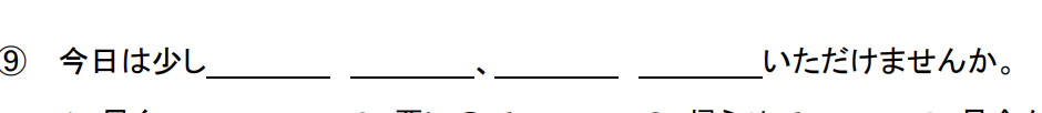 Unterstrich (Lücke) in Word? (Microsoft, Microsoft Word, PDF)