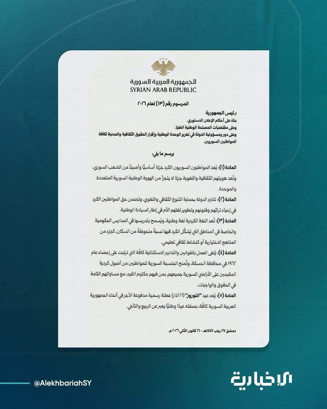 Was bedeutet das jetzt für die Kurden aus Syrien (Rojava)? (Islam ...