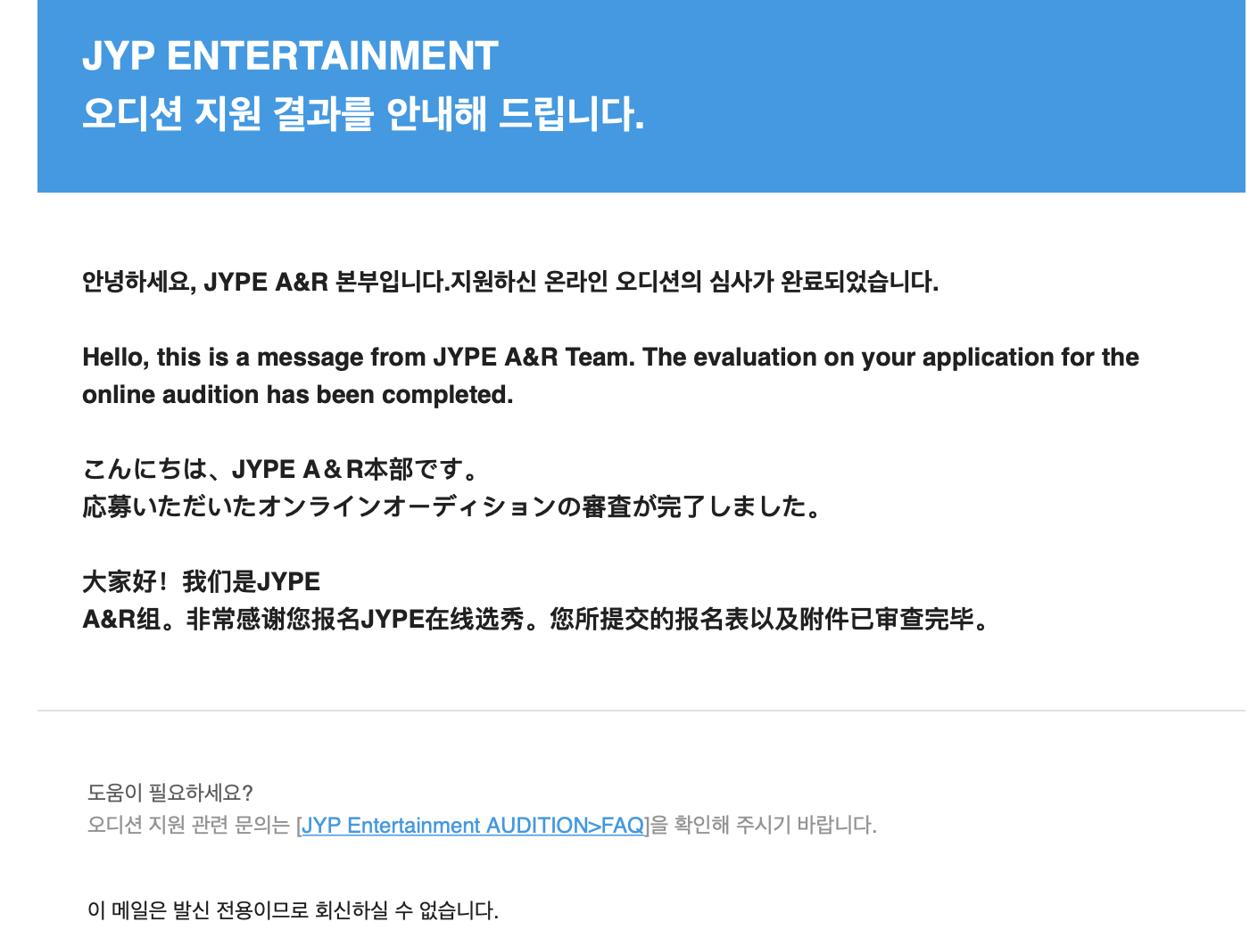 Was bedeutet diese Mail von JYP? (K-Pop, Pop, audition)