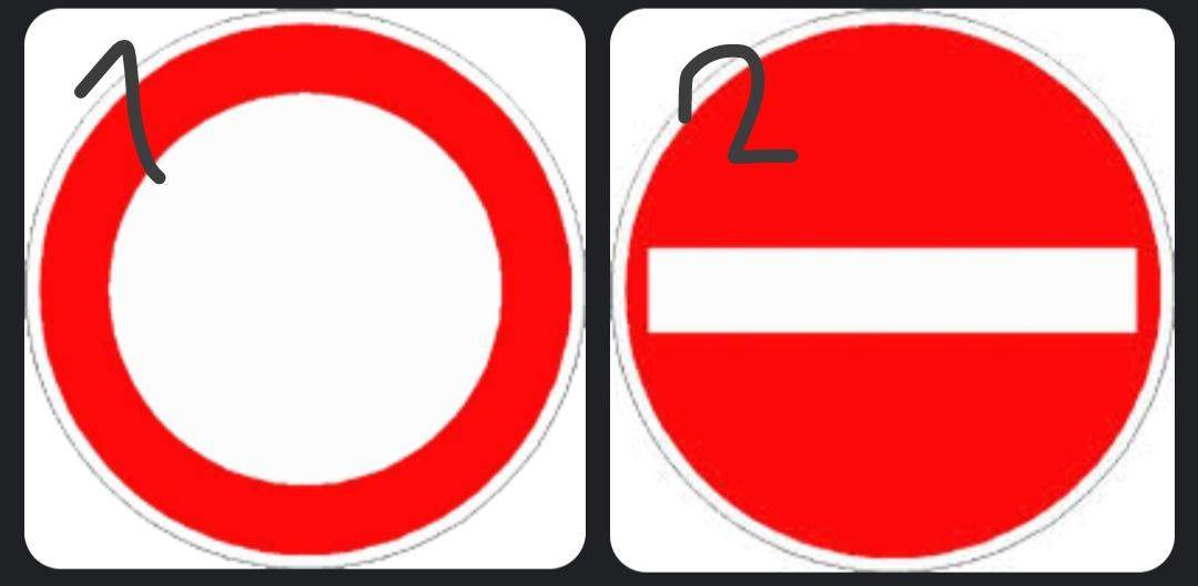 Was ist der unterschied zwischen verbot der einfahrt-Schild 1 und Schild 2 ⭕⛔? (Führerschein ...