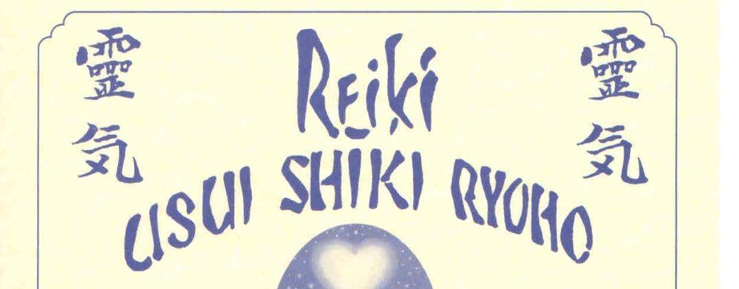 Welche Schriftart ist auf diesem Bild zu sehen? (IT, Reiki)