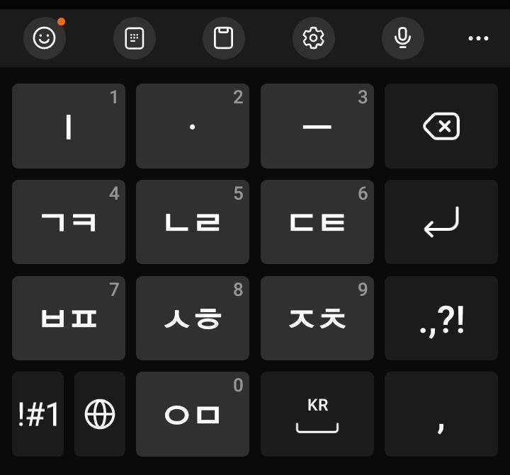 Wie funktioniertdie koreanische Tastatur? (Sprache, Lernen, Grammatik)