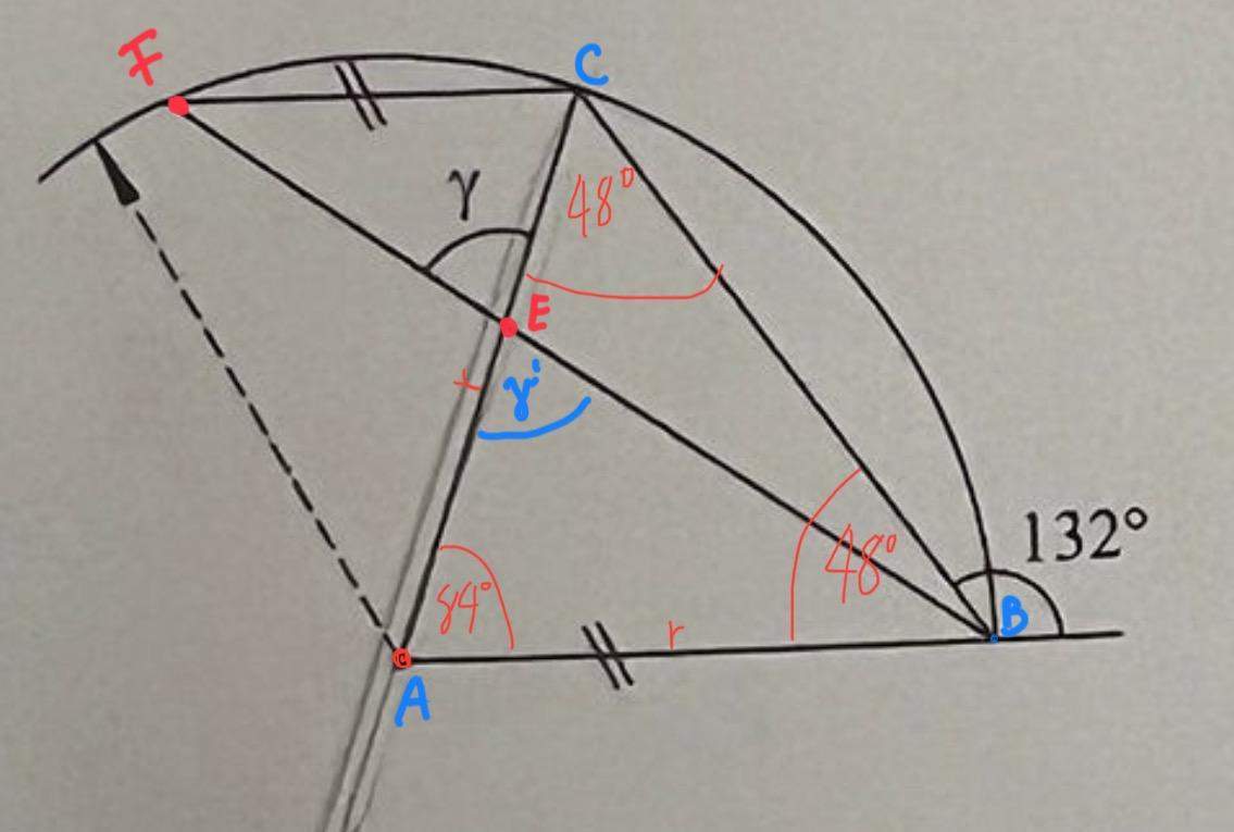 Wie groß ist der Winkel Gamma? (Geometrie, Dreieck)
