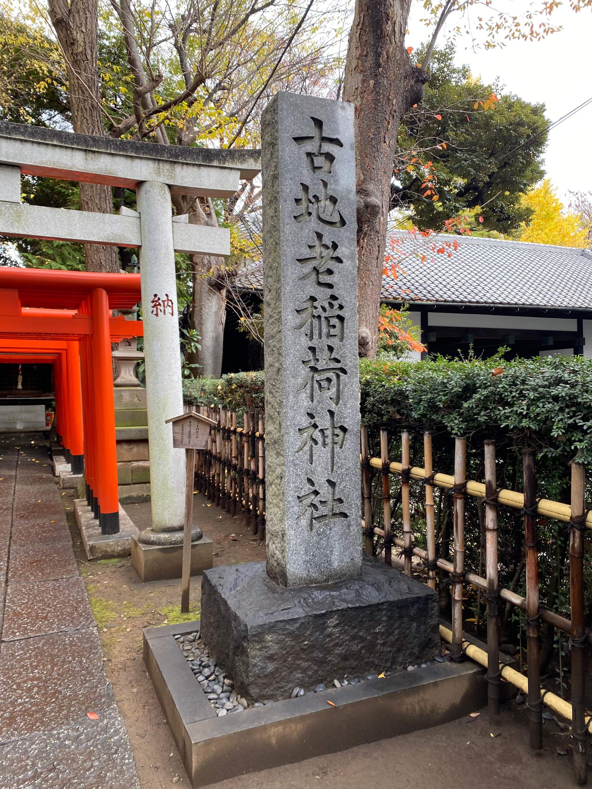 Wie heissen diese Säulen? (Japan, Tempel)