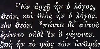 Wie klingt/sieht Griechisch für Nicht-Griechischsprachige aus? (Sprache, Länder, Buchstaben)