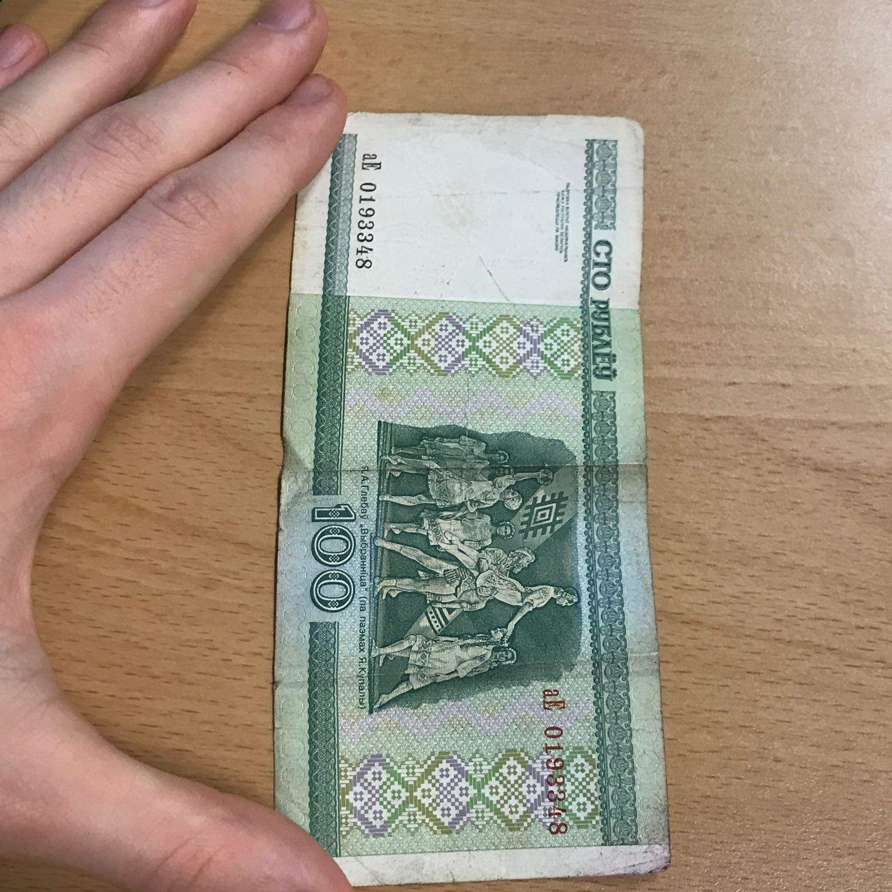 Wieviel Sind Diese 100 Wei russische Rubel Aus Dem Jahre 2000 Wert wieviel-sind-diese-100-wei-russische-rubel-aus-dem-jahre-2000-wert