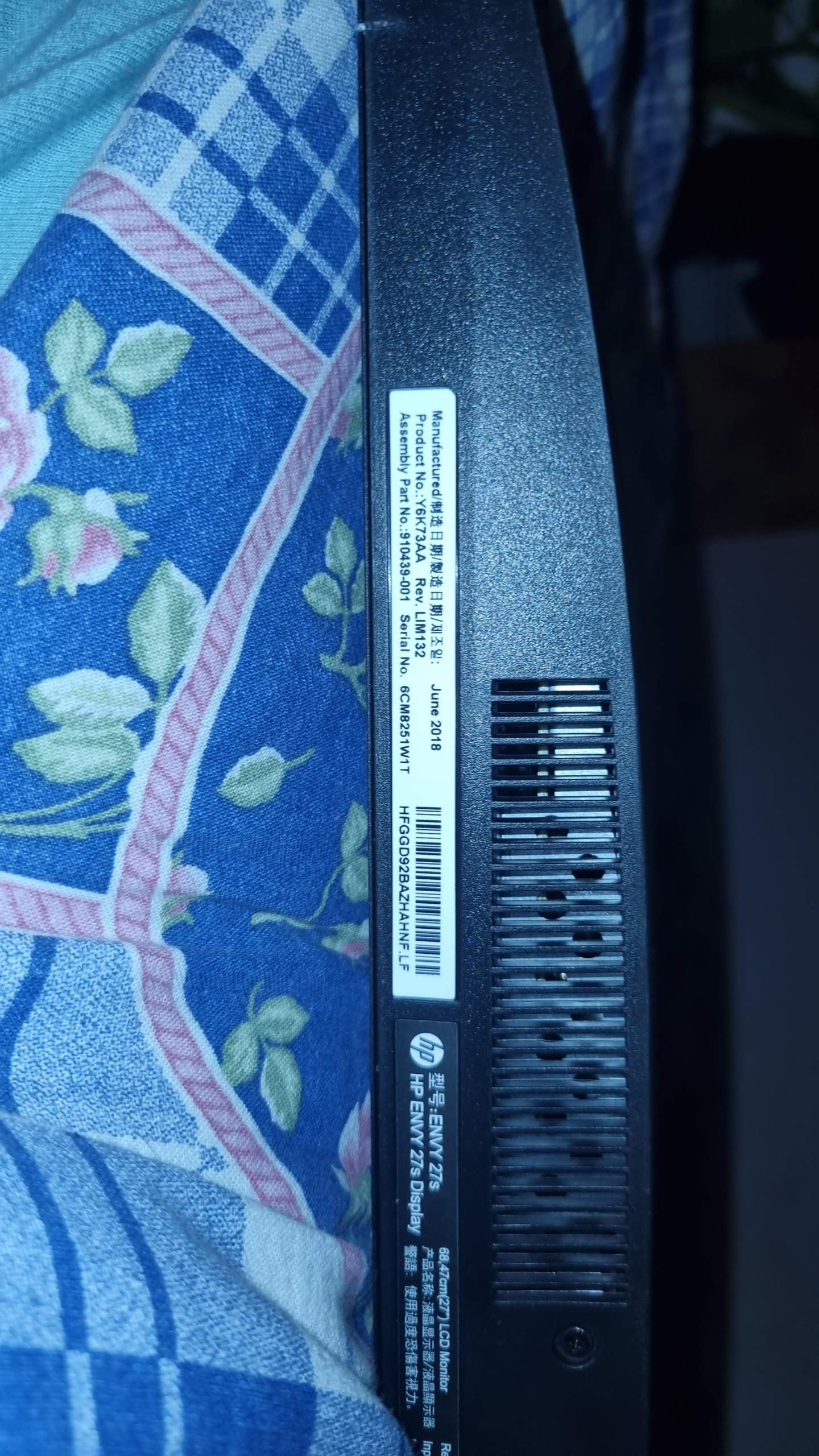 Wo finde ich diesen Kabel für diesen Monitor? (HP)